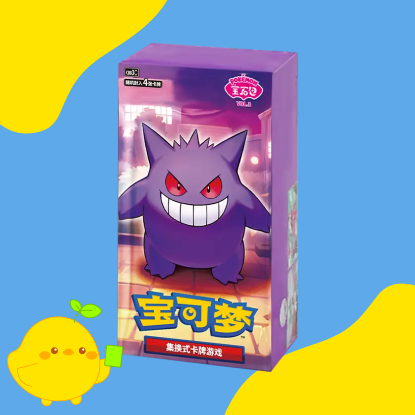 Gem 3 Booster Box - Rip & Ship – TeaCG Collectibles